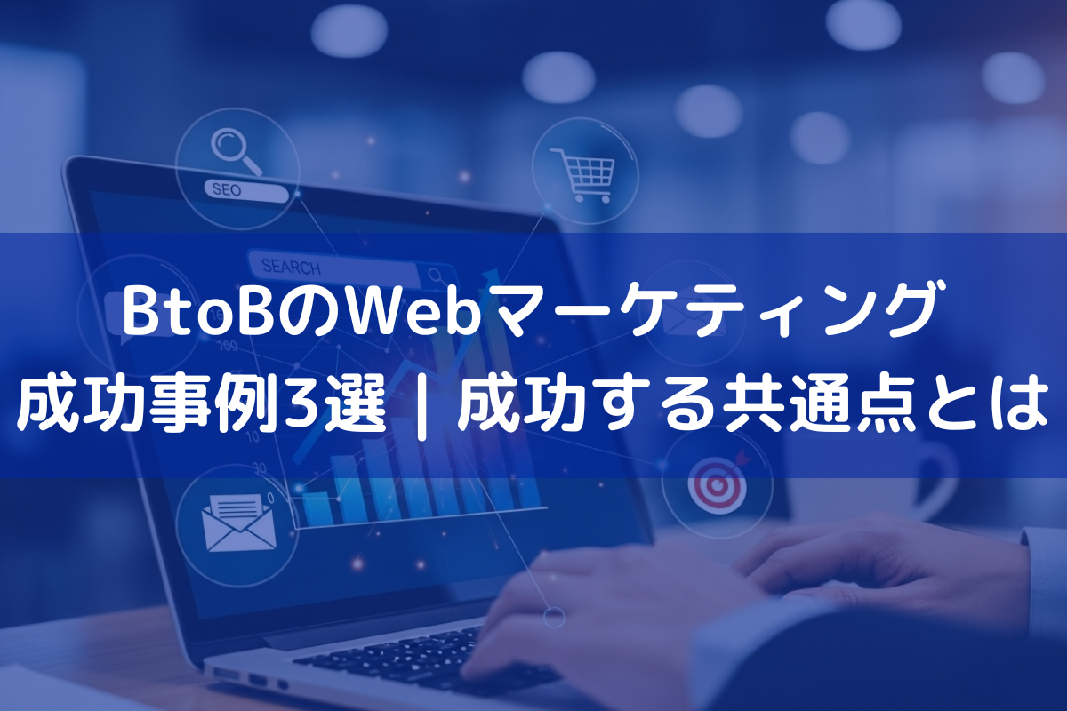 【2025】コーポレートサイトリニューアルの進め方｜成功事例を交えて解説 – ACT DESIGN LAB media